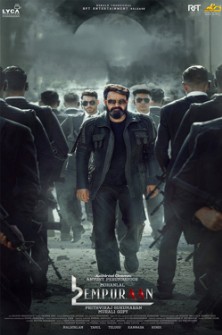 Omniplex Cinema Antrim | Cinema Listings